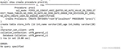 【mysql数据库】存储过程