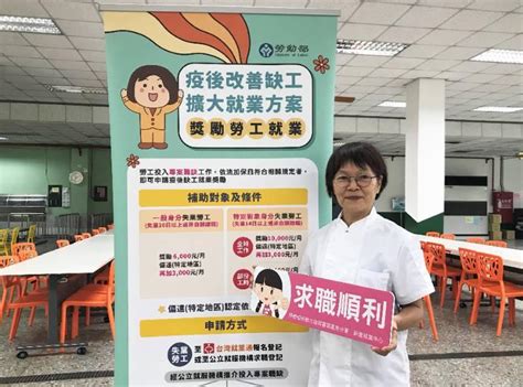 促訓後就業接軌 新營就業中心徵才暖心送月餅