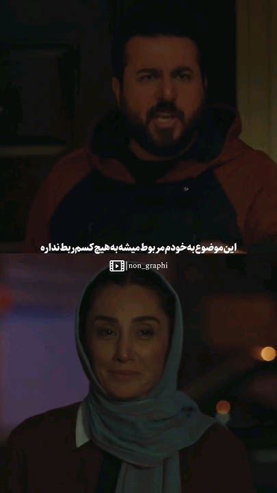 از خودش و زنش دفاع میکنه Youtube