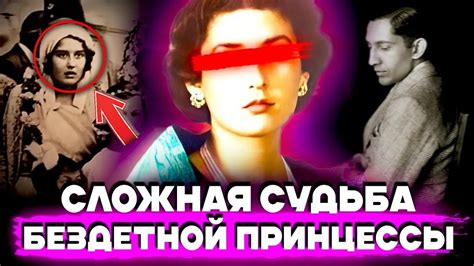 Он Обожал Её, Но Уже Искал Другую... Поразительная История Османской ...