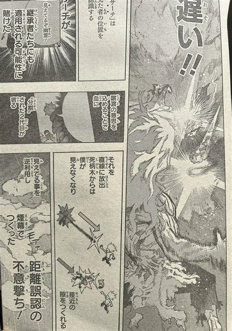 Spoiler Link Manga My Hero Academia Chapter 414 Bahasa Indonesia Ingatan Deku Dan Shigaraki