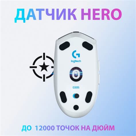 Мышка Logitech G305 Lightspeed White (910-005291 63043) – фото, отзывы ...
