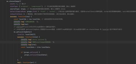 Wx Getlocalimgdata