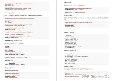绝版！247个python经典有趣实例，代码齐全可复制，pdf版拿走即用 知乎