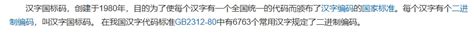 【头歌·计组·自己动手画cpu】一、计算机数据表示 讲解版 【计算机硬件系统设计】 阿里云开发者社区