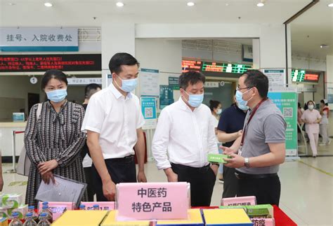 四川省卫健委领导莅临西南医科大学附属中医医院调研 西南医科大学新闻网