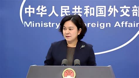 中国外交部：七国集团的“列强梦”应该醒醒了 Youtube