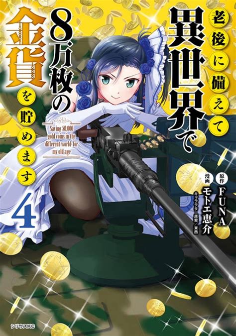 Kc Hmv Books Online