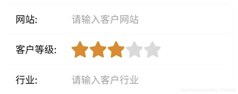 React Native实现评价星星reactnative 评分组件 Csdn博客