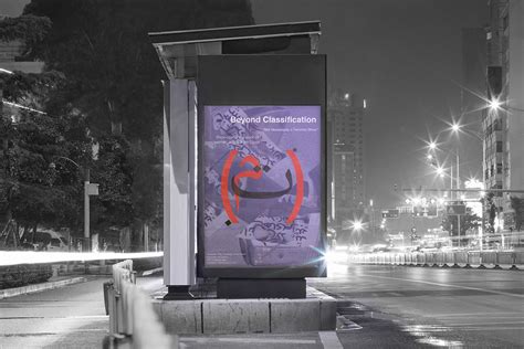 Beyond Classification On Behance