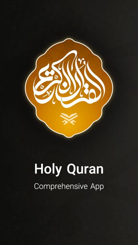 The Holy Quran English Arabic Translation Para Android Download