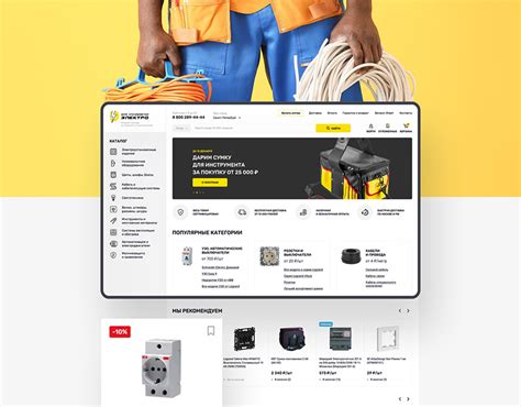 Главная страница для интернет-магазина | Behance