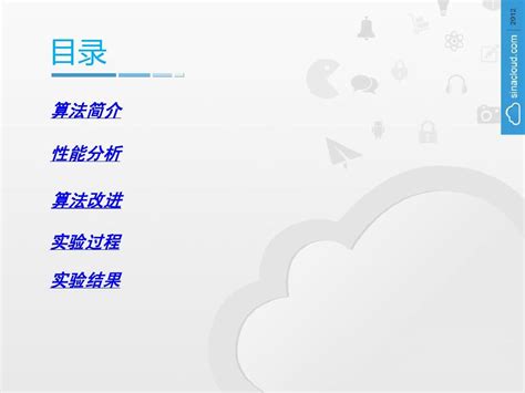 K Means算法word文档在线阅读与下载无忧文档