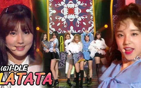 G I DLE LATATA舞台现场版合集 持更 哔哩哔哩 bilibili