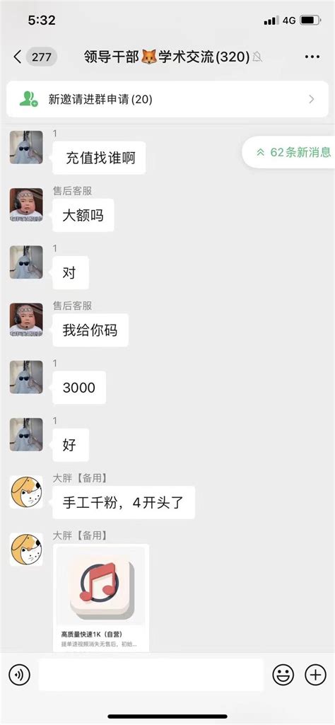 零点科技网赚项目 Xinyue974 Twitter