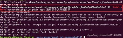 Graph Cut Ransac代码编译过程gc Ransac Csdn博客
