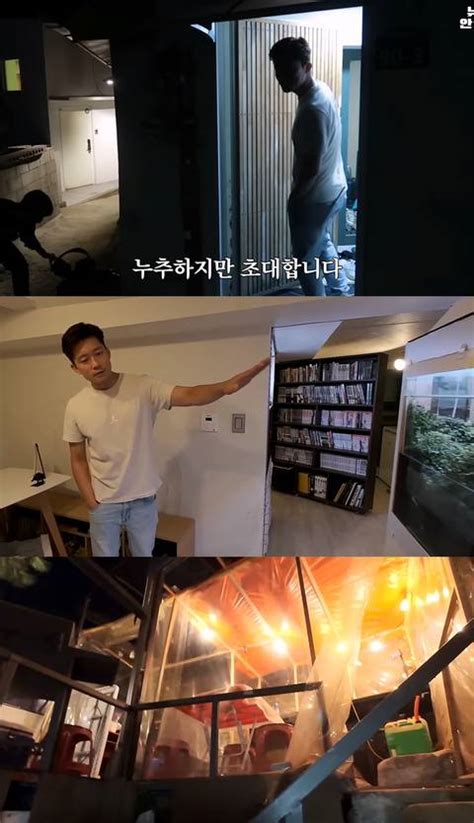 나혼산 김대호 아나운서 웃겨서 가져온 짤if 인스티즈instiz 이슈 카테고리