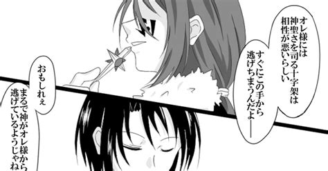 Pixivファンタジアsr 【pfsr】アレルヤの民の善行【古代竜の黄昏】 風見屋のマンガ 竜に集いし剣の五国 ルザリア 国境教会