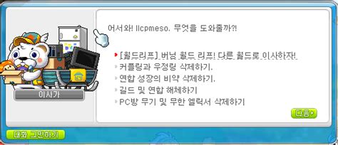 버닝서버 월드리프 네이버 블로그