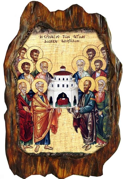 ΟΙ ΔΩΔΕΚΑ ΑΠΟΣΤΟΛΟΙ ΕΝ ΠΛΩ ΕΡΓΑΣΤΗΡΙ