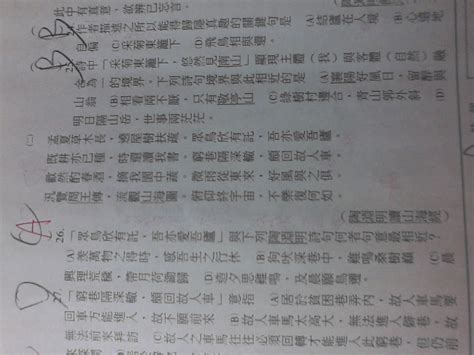 名師課輔網 題組