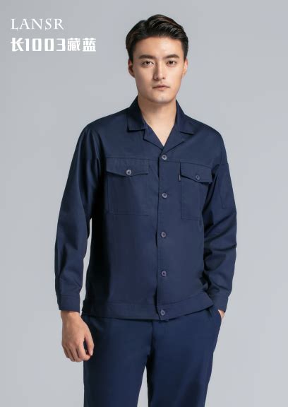 夏季长袖现货 劳保服 成都工作服定制 成都服装定做厂家 成都蓝衫服饰有限公司