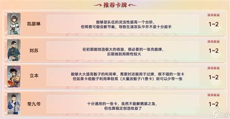 原神七圣召唤购买卡牌的时候怎么选择原神九游手机游戏