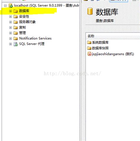 Sql Server 53 Sql Server 539ctaxnews的技术博客51cto博客