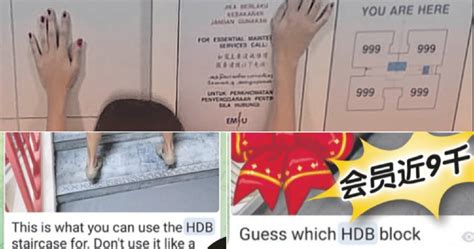 Ew Private Chat With Members Exposed For Sharing Videos Of People Having Sex In HDB