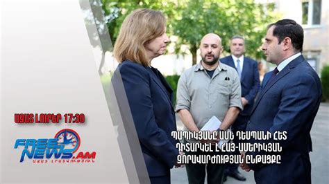 Պապիկյանը ԱՄՆ դեսպանի հետ դիտարկել է հայ ամերիկյան զորավարժության