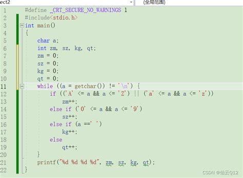 字符比较陷阱：学校系统中单引号与双引号的使用差异 Csdn博客