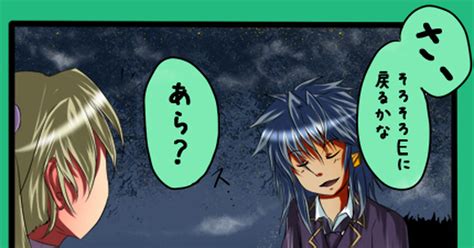 まほがく】 【まほがく】甘く見るなよ？【星降り】 狼崎 野良のイラスト Pixiv