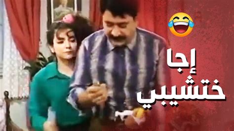 لما يكون جاية الختشيبي وأمك مو طايقته 🤣🤣 عيلة 5 نجوم Youtube
