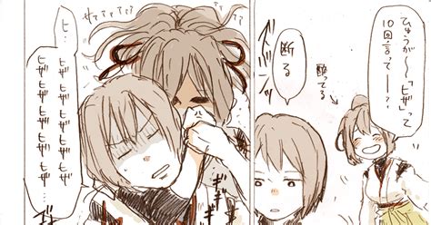 艦隊これくしょん 艦これ落書き⑩ うざきのマンガ 一航戦 伊勢ヒザ ナイーブ鈴谷 Pixiv