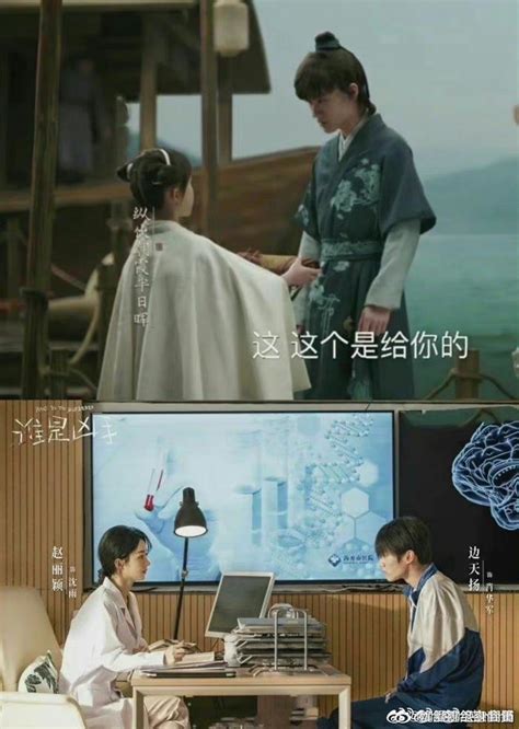 原来当我飞奔向你里的顾然是知否里的小顾廷烨