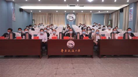 华东交通大学学习宣传贯彻党的二十大精神专题网站