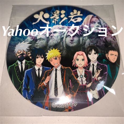 Yahooオークション Naruto Boruto ナルト疾風伝 スタジオぴえろ 忍