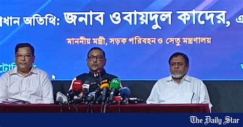 Bnp Doing Politics Over Khaleda Zias Illness Quader The Daily Star