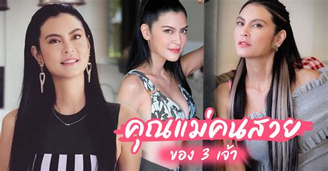 ปิ่น เก็จมณี ประวัติดาราสาวหุ่นแซ่บ ภรรยานักร้องดังยุค 90 เจ เจตริน