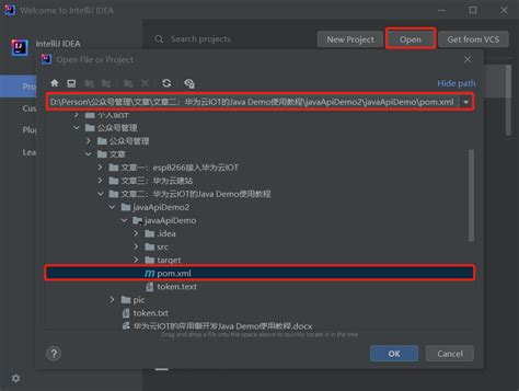 详细教程应用侧开发Java Demo 云社区 华为云