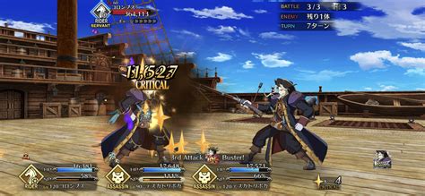 ドゥビドゥバ On Twitter オーディール・コールのオセアニアのフリクエに突然生えてきたレジライ何？ Fgo Fatego