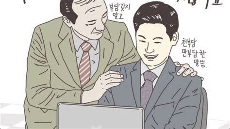 그 놈의 멀티태스킹
