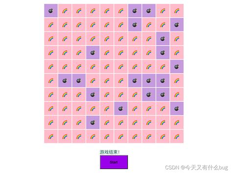 js实现扫雷游戏（源代码带注释） js扫雷代码 csdn博客