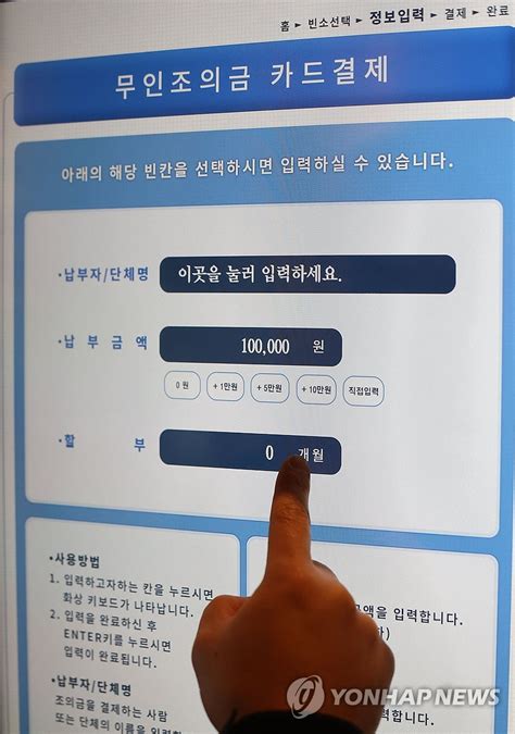 조의금을 할부로 연합뉴스