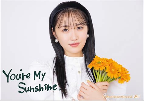 Kudo Haruka Birthday Talk Event 2022 Hello Project Wiki Fandom