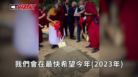Ctwant 社會傳真 薩迦法王遭控收上億捐款 在石虎重要棲息地蓋閉關中心 Yahoo奇摩汽車機車
