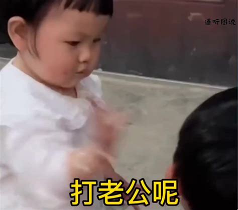 格局打开了。 可爱表情 表情包 艾特你想艾特的人 发给对象表情包 萌娃表情包 道听图说 道听图说 · Original Audio