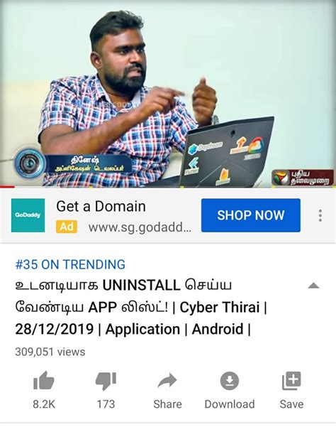 Dhinesh Pandian On Linkedin Data
