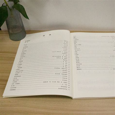 钢琴基础教程3修订版高等师范院校教材初学者钢琴入门自学教材钢琴曲谱乐谱零基础学钢琴高师钢教教程官方正版音乐书籍钢基3虎窝淘
