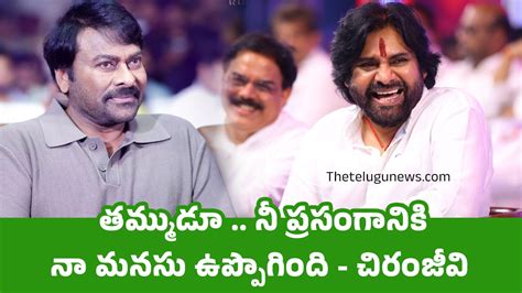 Chiranjeevi చిరంజీవి అనీల్ రావిపూడి సినిమాలో ఇద్ద‌రు హీరోయిన్స్